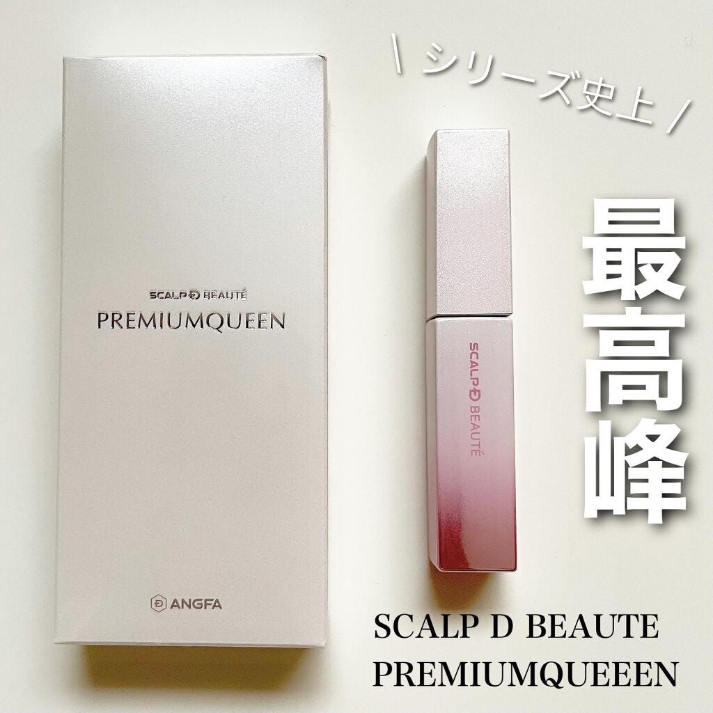 スカルプdボーテ ピュアフリーアイラッシュセラム プレミアムクイーン|アンファースカルプdの効果に関する口コミ「8年連続売上no1