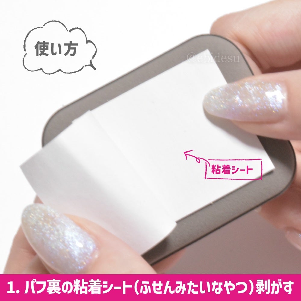 【2023年秋新作キットセット】あぶらとり紙セット|daisoの使い方を徹底解説 超優秀!100均で買えるおすすめキットセット!ダイソー