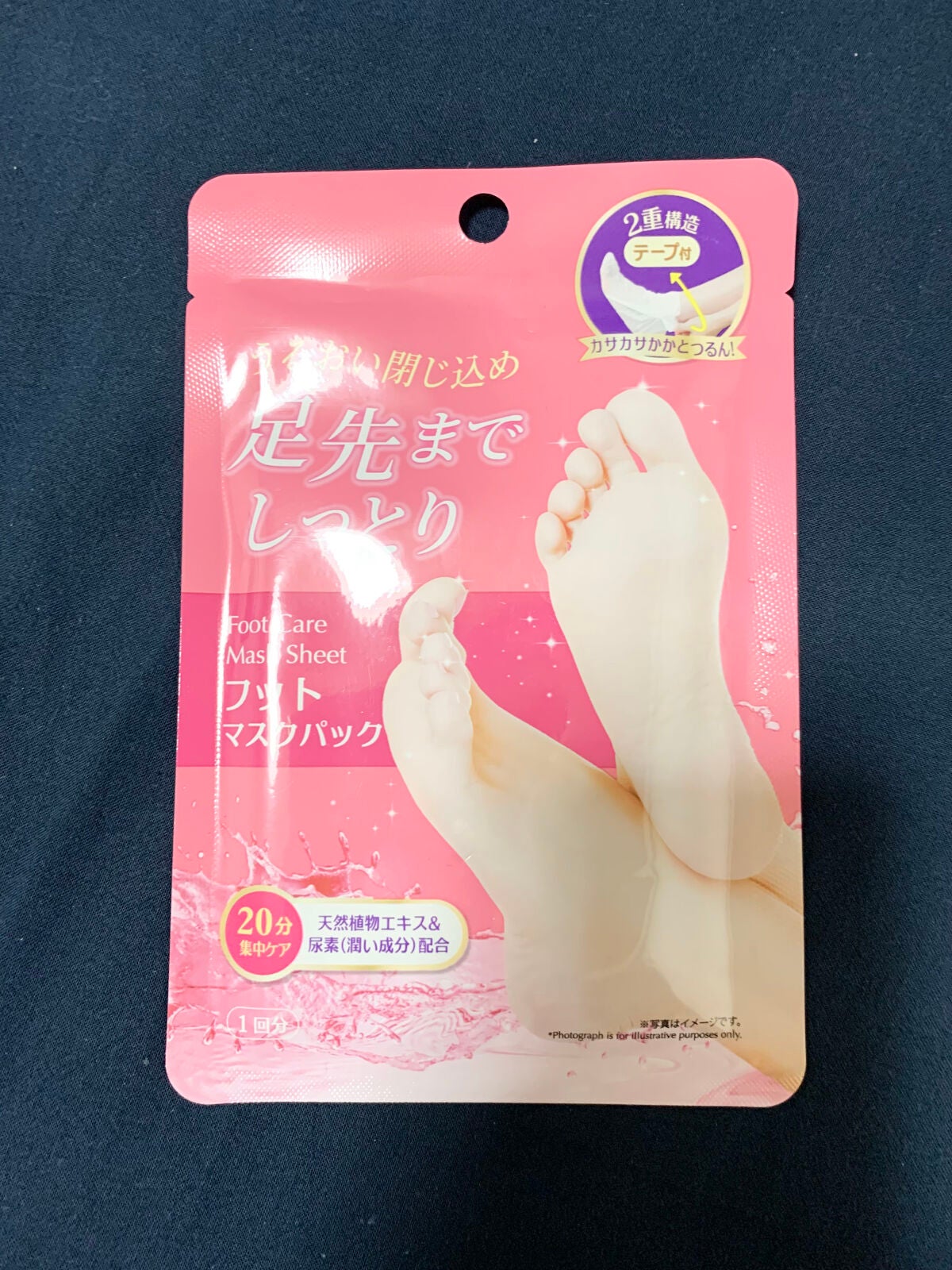 Daiso・靴下サプリのレッグ・フットケアを使った口コミ 足から始める冬のスペシャルケア、温活 By ジーニー乾燥肌20代前半 Lips