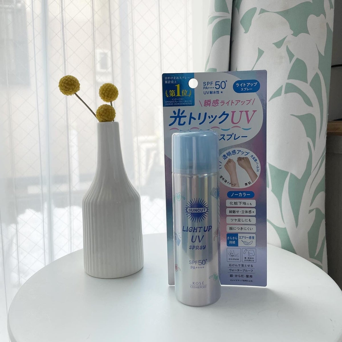 サンカットr ライトアップuv スプレー|サンカット®の口コミ サンカット® ライトアップuvスプレー By ちほ混合肌30代後半