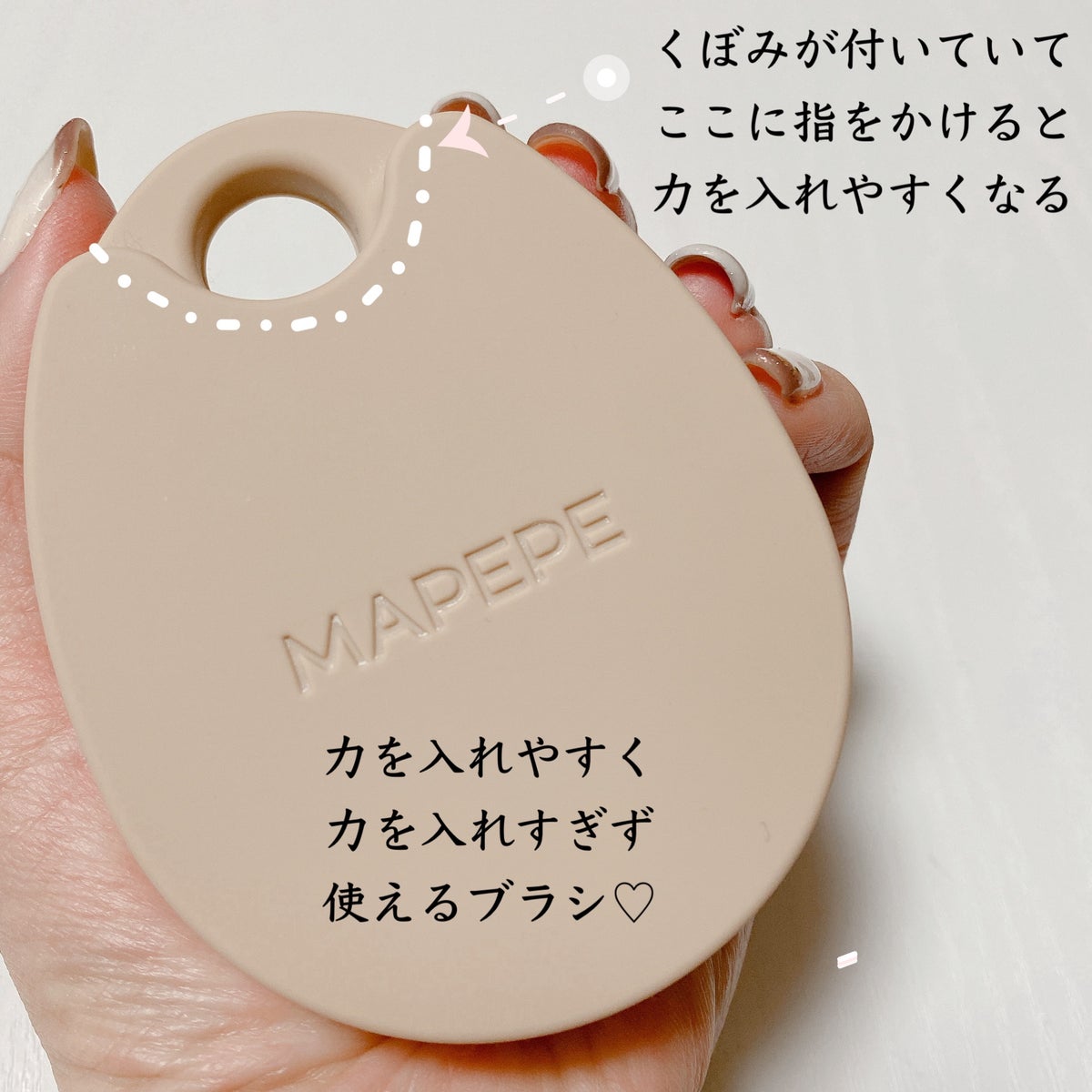 リラクシングスカルプケアブラシ|マペペの口コミ マペペ リラクシングスカルプケアブラシ By たんたか混合肌30代前半 Lips