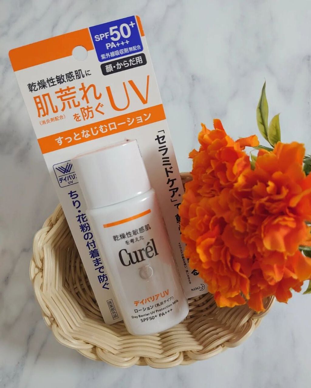Uvカット デイバリアuvローション|キュレルの口コミ「乾燥肌におすすめの日焼け止め・uvケア!キュレル「 Uvカット デイバリアuv