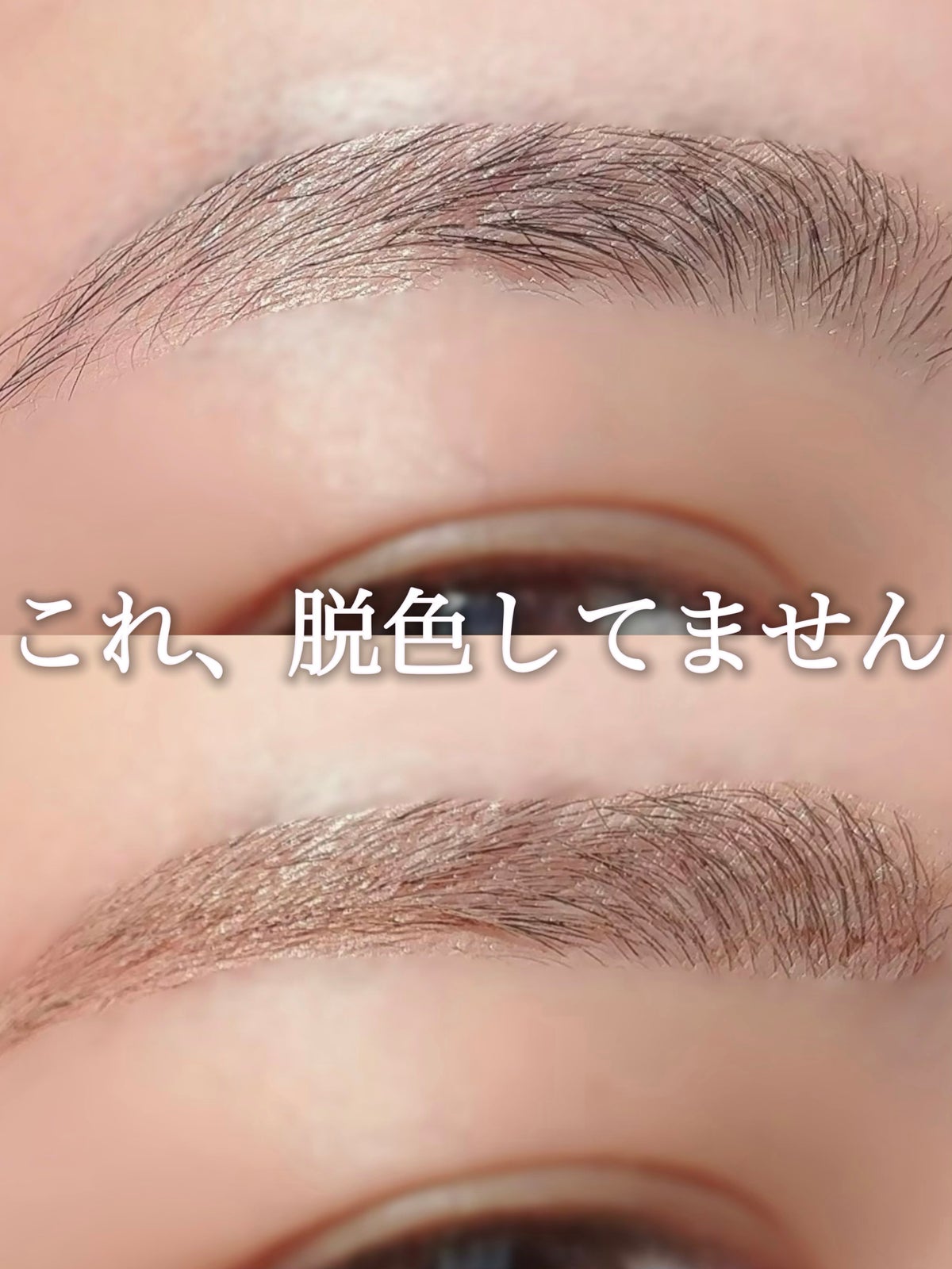 【限定色レビュー】ハンオールブロウカラ|romandndの人気色を比較 なくなったら怖い😭レベルで好き!!! By Suzuka脂性肌