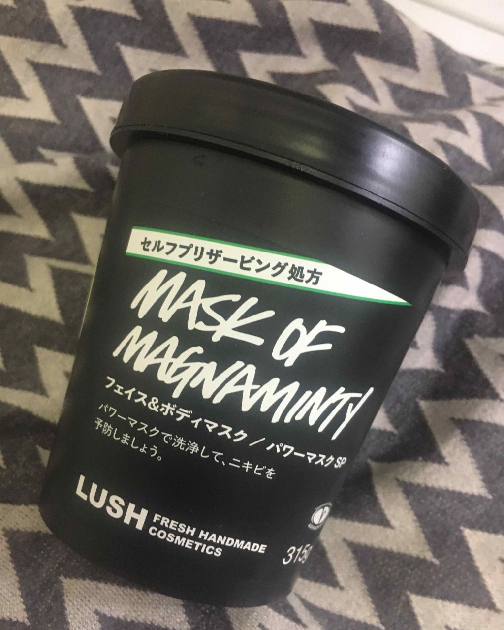 パワーマスク|ラッシュの使い方を徹底解説「💭洗顔💭 Lush 🌱パワーマスク🌱 」 By やっさん混合肌30代前半 Lips