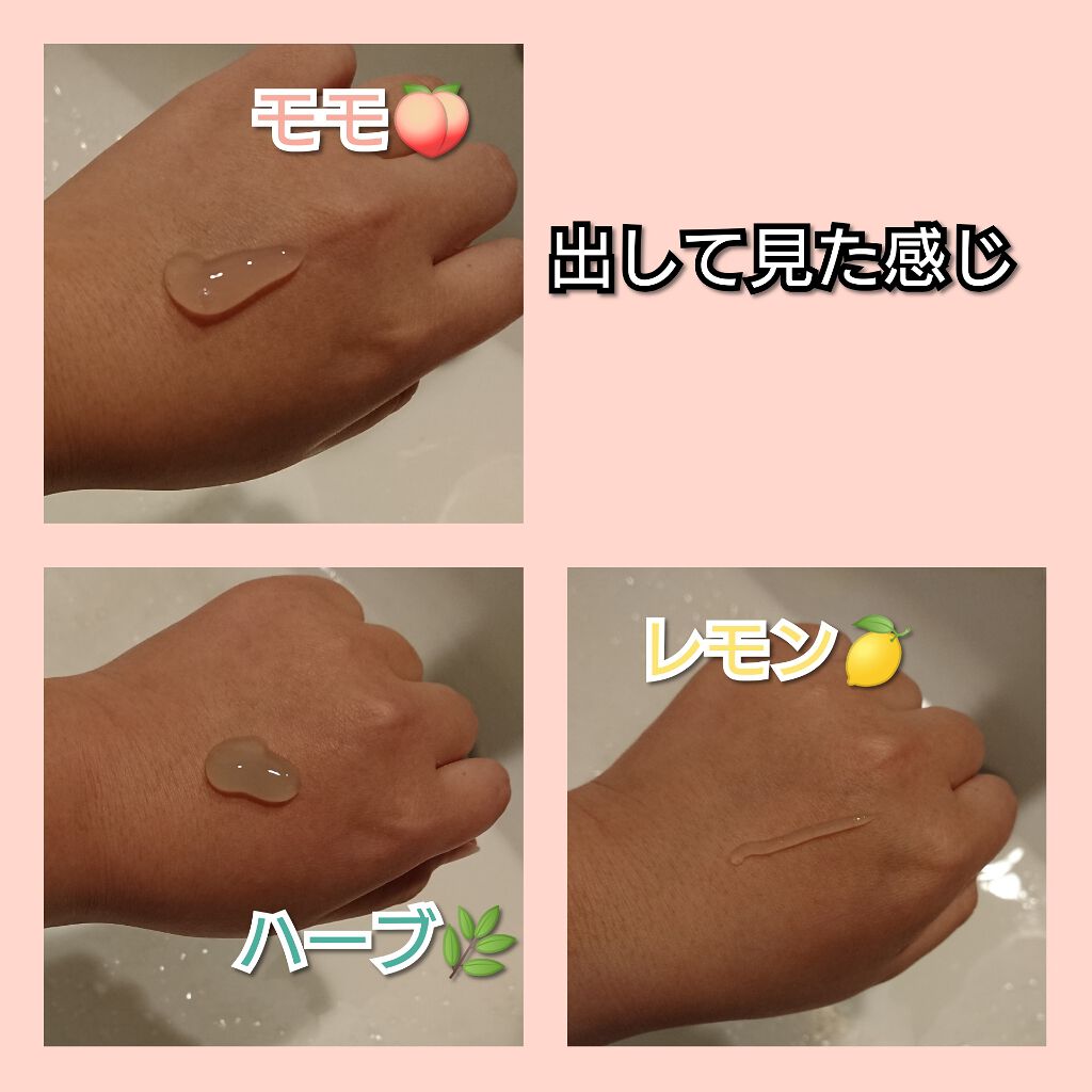 Daisoのピーリング ピーリングジェル他、2商品を使った口コミ Lippsで度々見かける桃のピーリングジェ By 碧混合肌 Lips