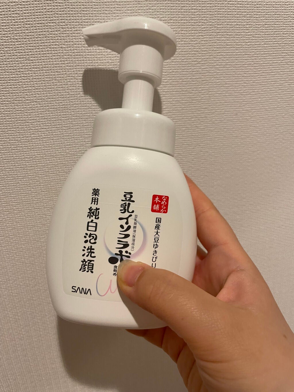 薬用泡洗顔|なめらか本舗の効果に関する口コミ 敏感肌におすすめの泡洗顔!なめらか本舗 豆乳イソフラボン 薬用泡洗顔 By ミーナ敏感肌