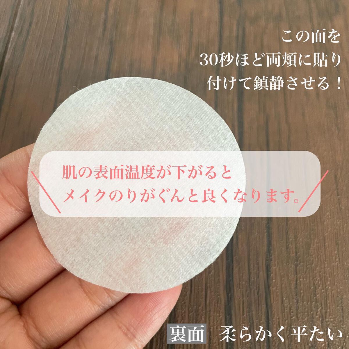 ドクダミスポットパッドカーミングタッチ|abib の効果に関する口コミ Abib トナーパット 朝に大活躍のパット。 By はいふん