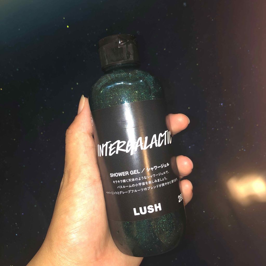 【限定入浴剤】インターギャラクティック|ラッシュの口コミ Lushオンラインストア限定! By みまっちまっち三世 Lips