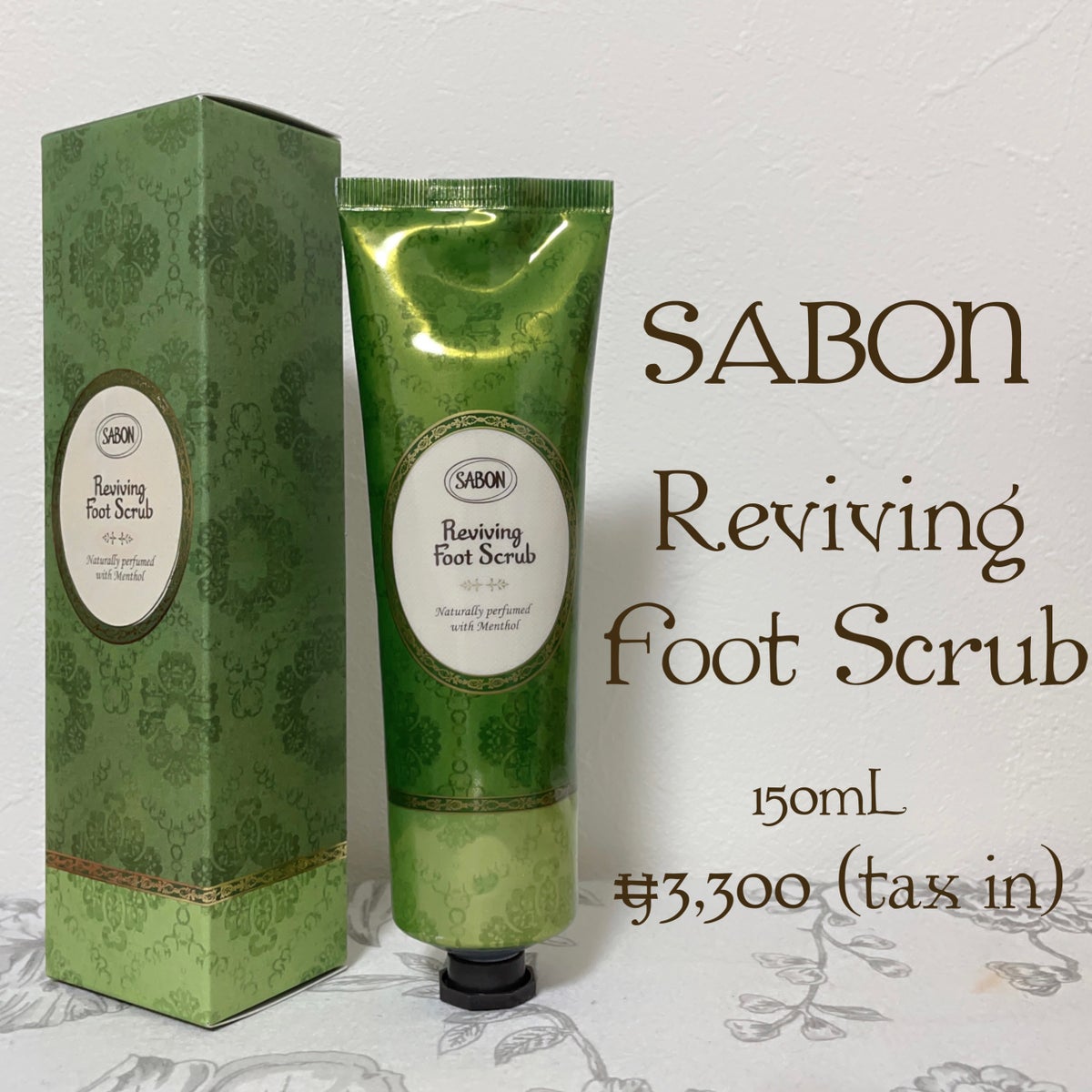 リフレッシング フットスクラブ|sabonの口コミ Sabon リフレッシング フットスクラブ By もい混合肌30代前半 Lips