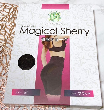 試してみた】MAGICAL SHERRY マジカルシェリーのリアルな口コミ 試してみた】MAGICAL SHERRY マジカルシェリーのリアルな口コミ