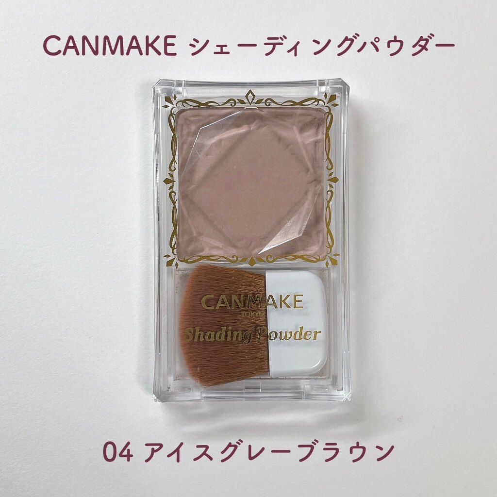 シェーディングパウダー|キャンメイクの口コミ ブルベ夏におすすめのシェーディング!canmake シェーディングパウダー By M