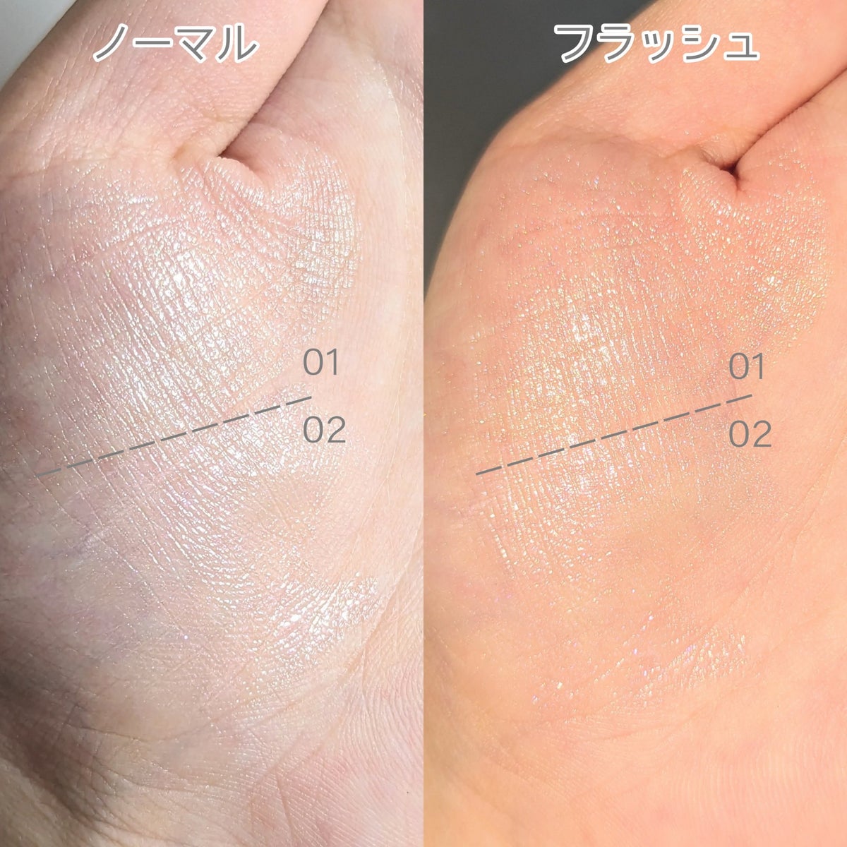スティックハイライター|glintの口コミ Glint Stick Highlighter By かねこ🐻コスメコンシェルジュ乾燥肌