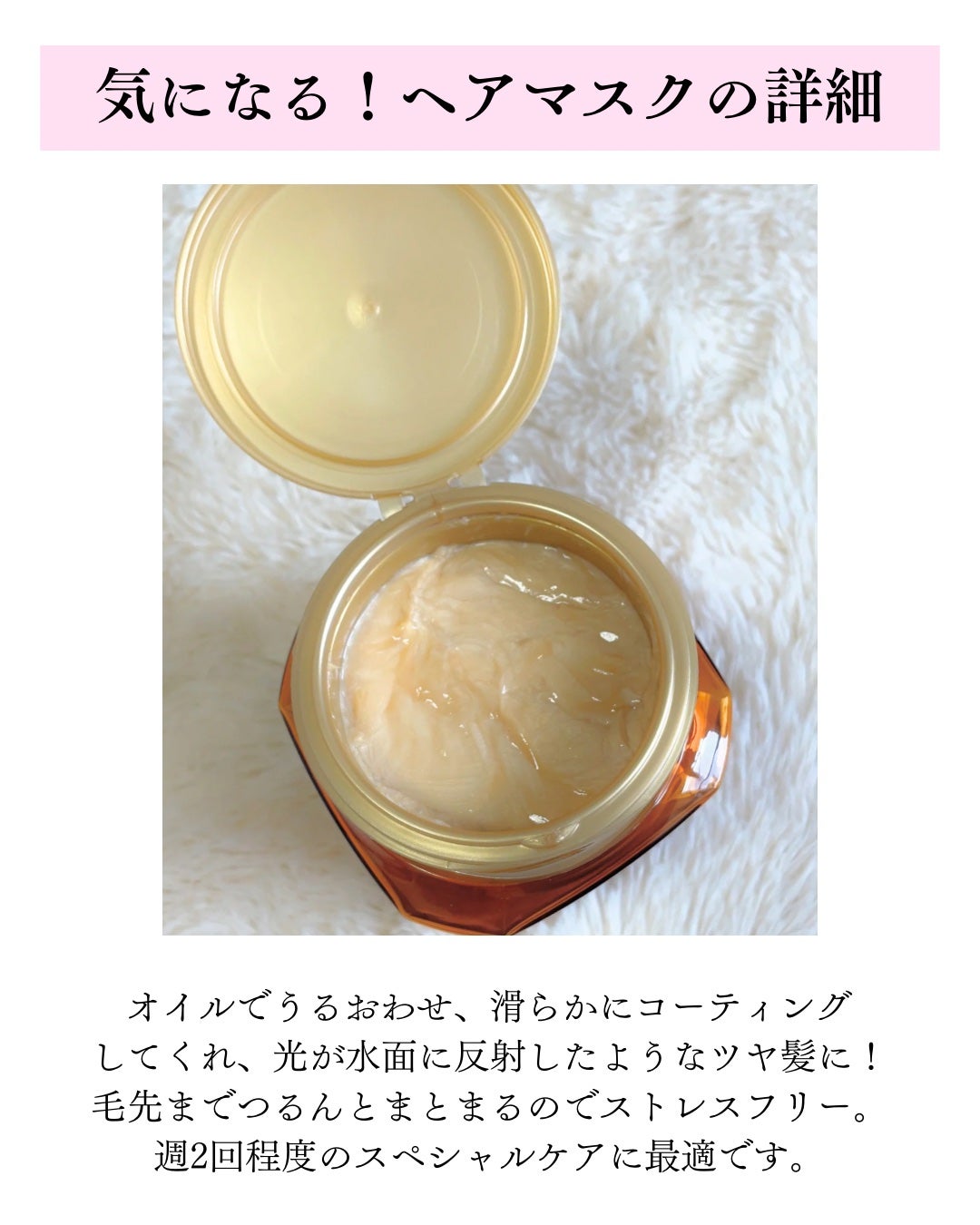 HaruðŸ°ãƒ—ãƒãŒæŽ¨ã™ãƒ–ルベ冬コスメ💓 On Lips 「エクストラオーディナリー オイル ヘアマスクを1ヶ月継続利用ã—ãŸçµæžœã‚’ã¾ã¨ã‚ã¦ã¿ã¾ã—ãŸ
