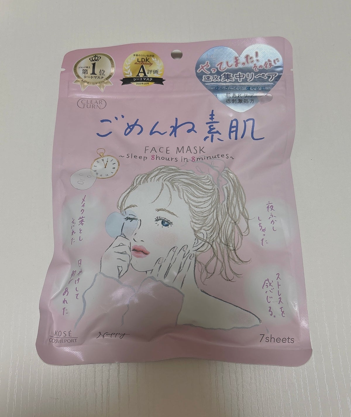ごめんね素肌マスク|クリアターンの口コミ 敏感肌におすすめのシートマスク・パック! 混合肌・敏感肌・アトピー肌の By もこアトピー肌