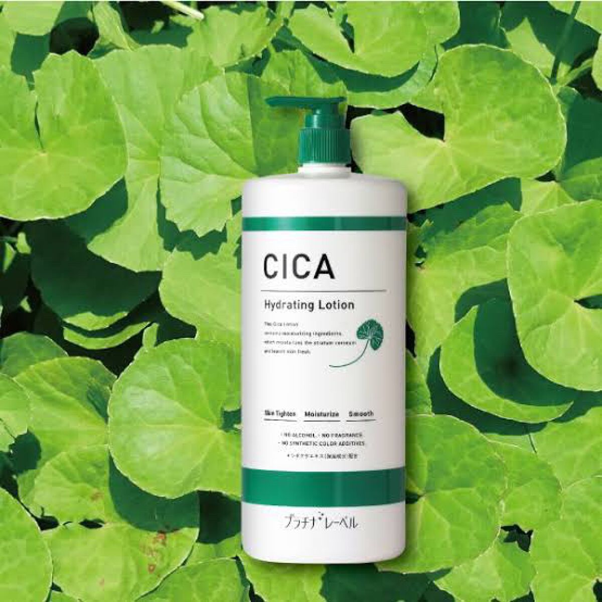 Cica ローション 保湿化粧水|プラチナレーベルの口コミ ツボクサエキスをはじめ、植物エキスやオイルをバランス良く配合 By