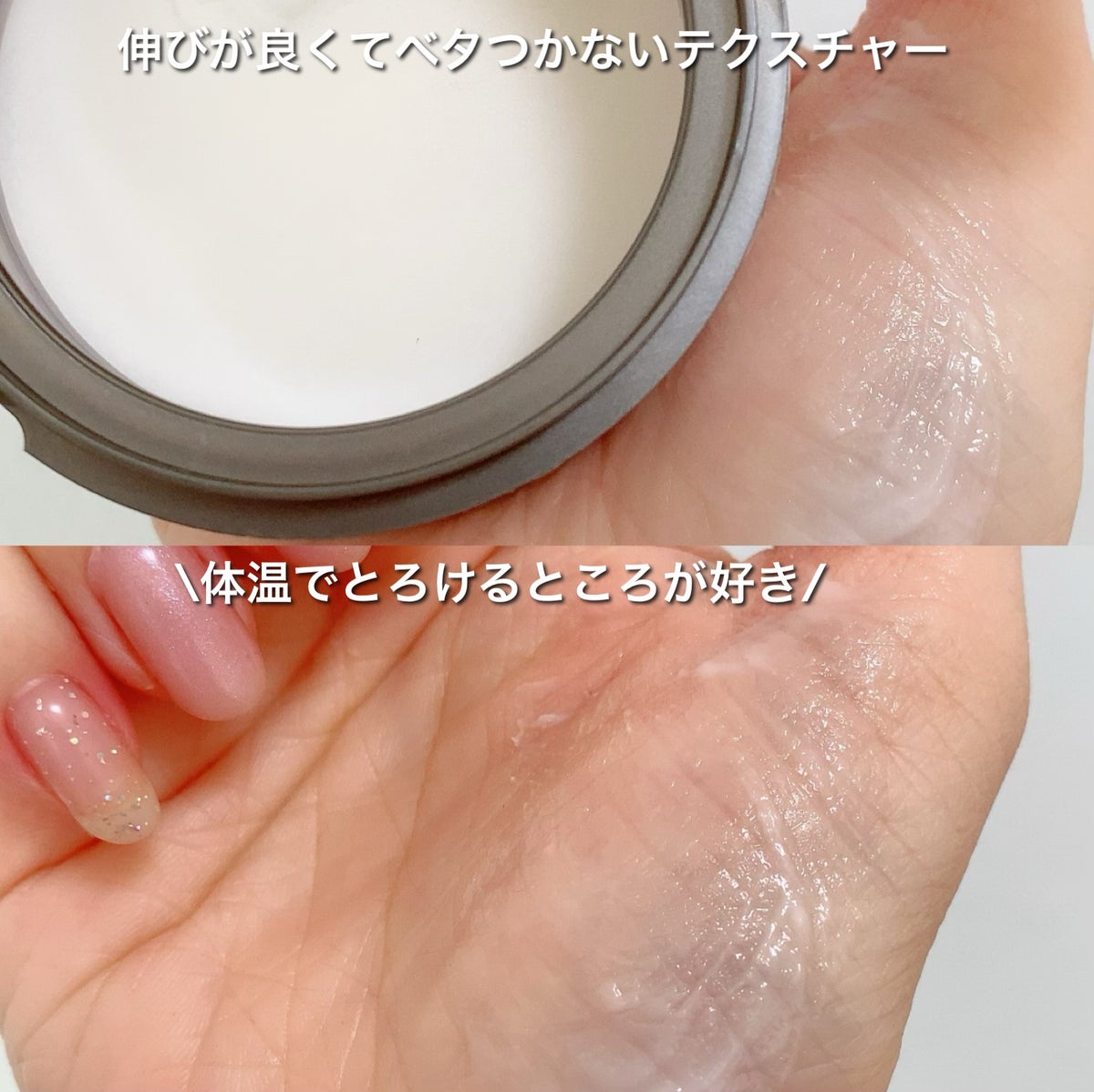 Plus Eauのヘアケア・スタイリング メロウオイル&メルティバームを使った口コミ プリュスオーからアウトバスシリーズが新登場 By