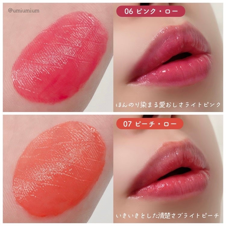 【新色レビュー】ローティント|bbiaは落ちないのか?色持ちに関する口コミ ブルベ夏におすすめの口紅!bbiaの可愛すぎる香水瓶ティントに