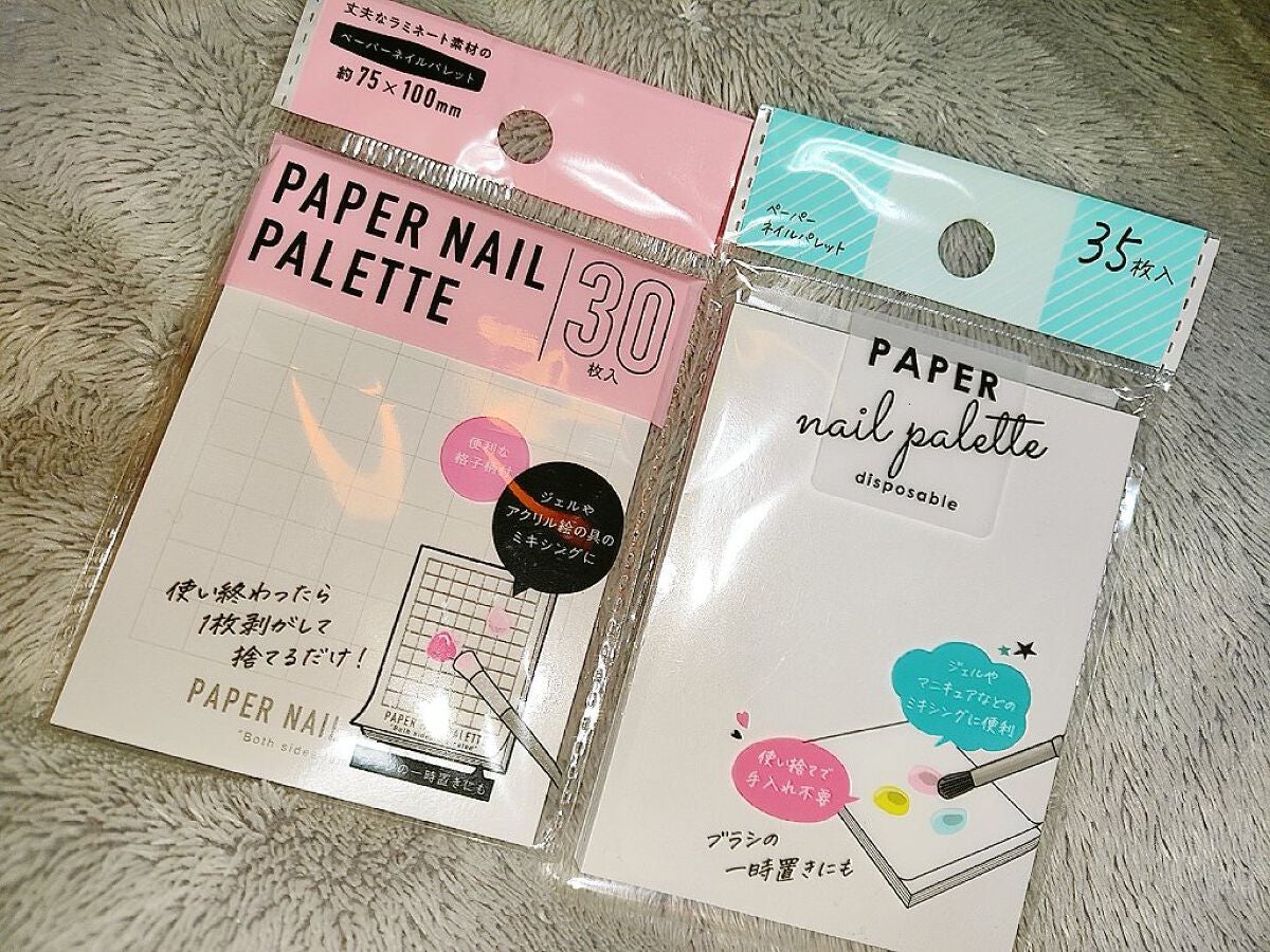 ペーパーネイルパレット|セリアの口コミ 超優秀!100均で買えるおすすめネイル用品!💅🏻 ・ペーパーパレット ネイル用 35p