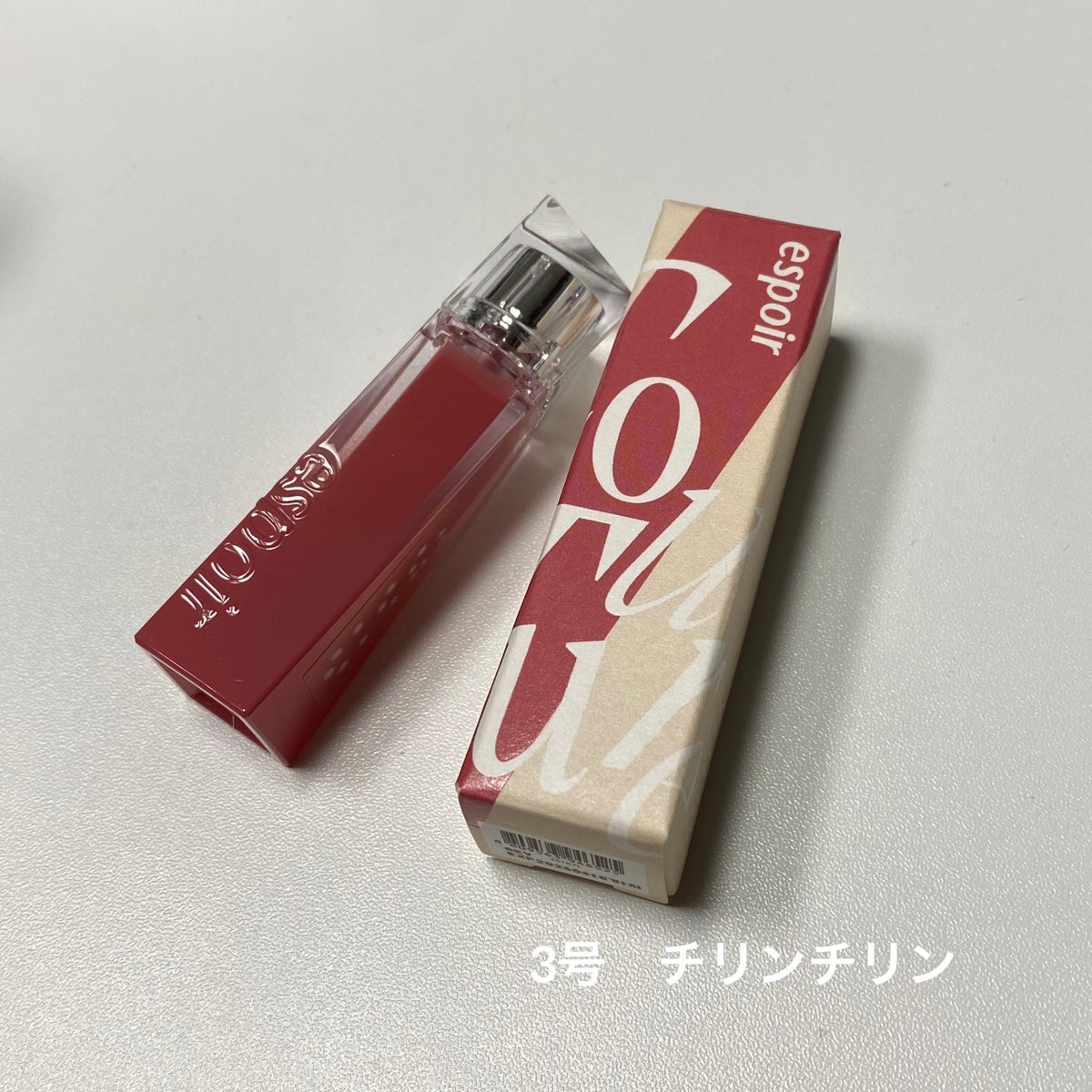 【2023年冬新作リップグロス】クチュールリップティントグレイズ|espoirの口コミ 新作のグロウリップティントを2種類購入しました