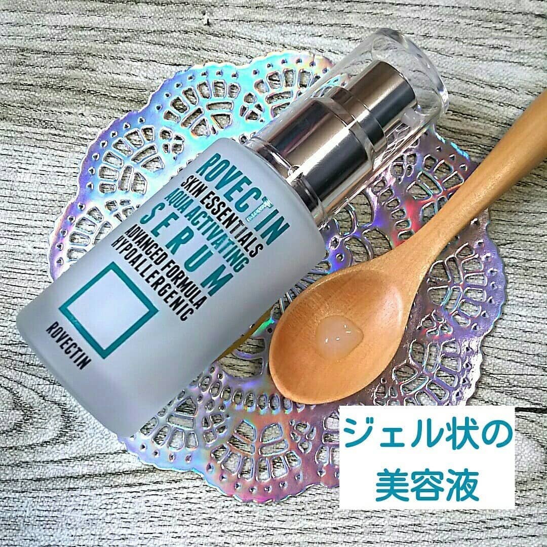 エッセンシャル アクアセラム|ロベクチンの使い方を徹底解説 乾燥肌におすすめの美容液!pr ロベクチン(rovectinjp)さまに