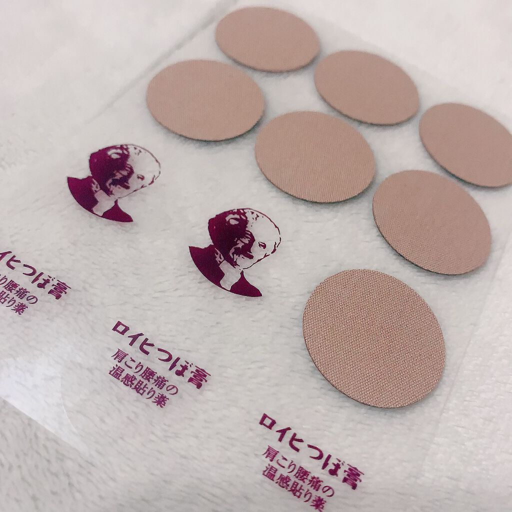 ロイヒつぼ膏r医薬品|ニチバンの辛口レビュー 韓国の方がこぞって買う お土産に大人気ロイヒつぼ膏r ️ By Mnami乾燥肌