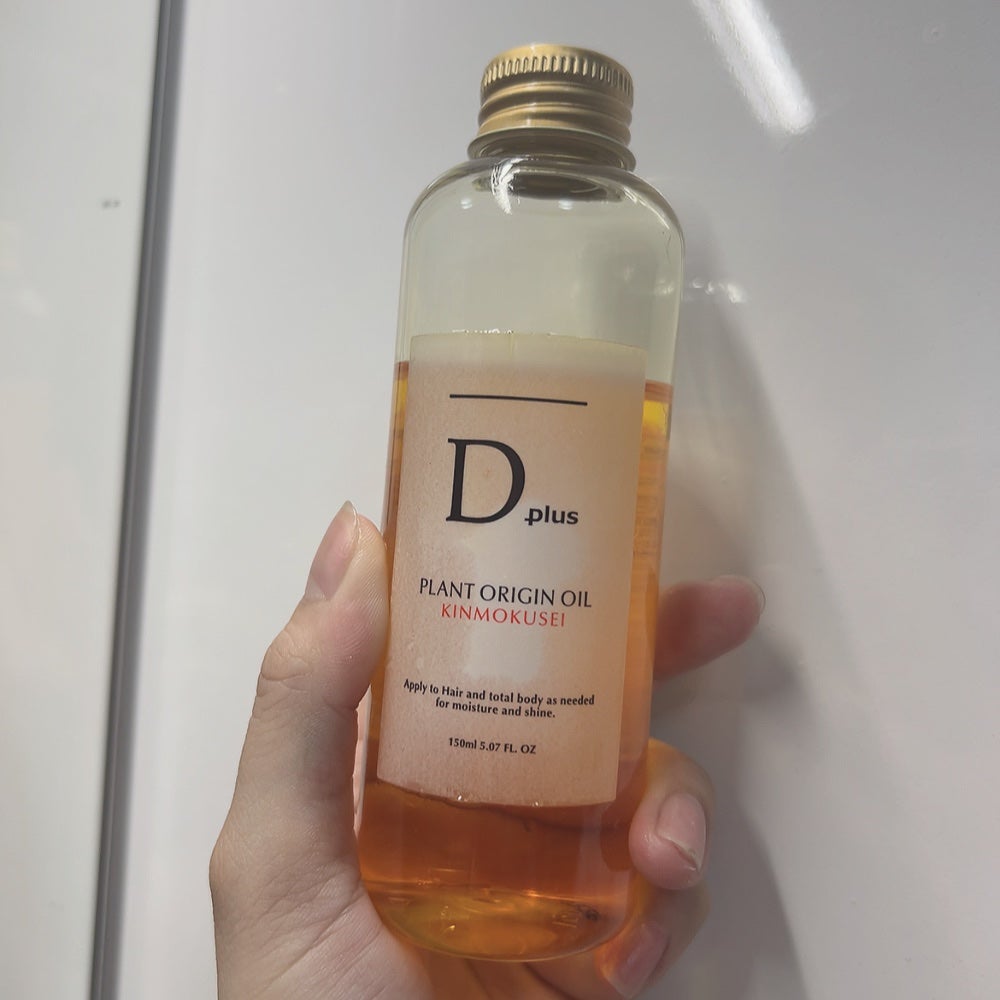 プラントオリジンオイル キンモクセイ|d Plusの口コミ D Plus プラントオリジンオイル By てらりな混合肌 Lips