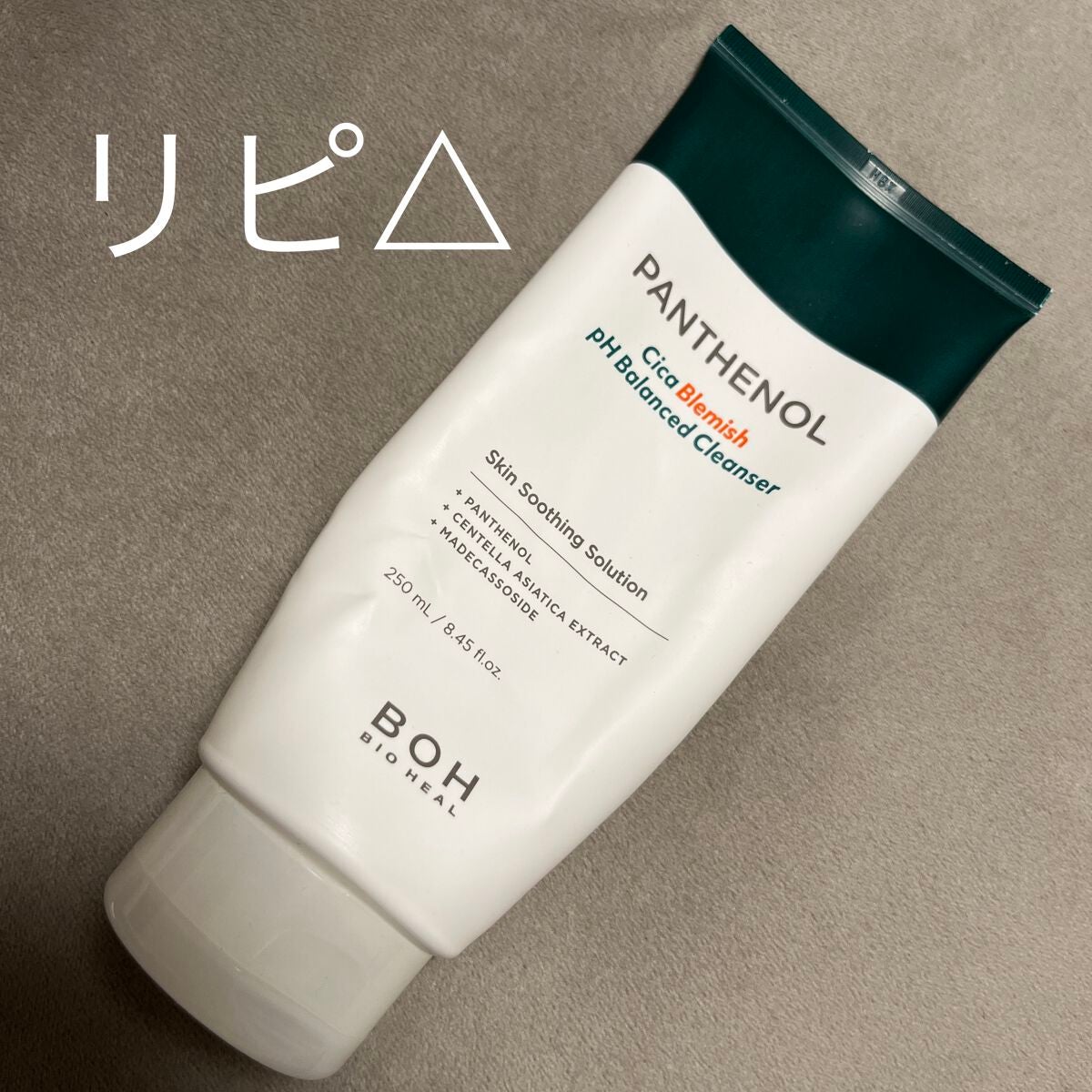 パンテノールシカブレミッシュ弱酸性クレンザー|bioheal Bohの効果に関する口コミ Bio Heal Boh バイオヒールボ By