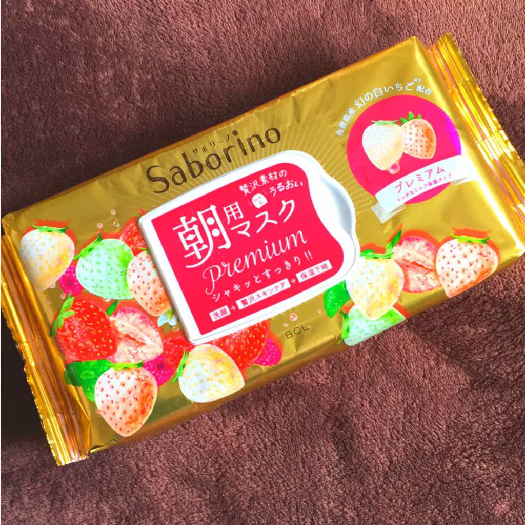 【限定シートマスク・パック】目ざまシート プレミアム 白いちご|サボリーノの口コミ「 💫スキンケアシリーズ💫 前から気になってた サボリーノ朝