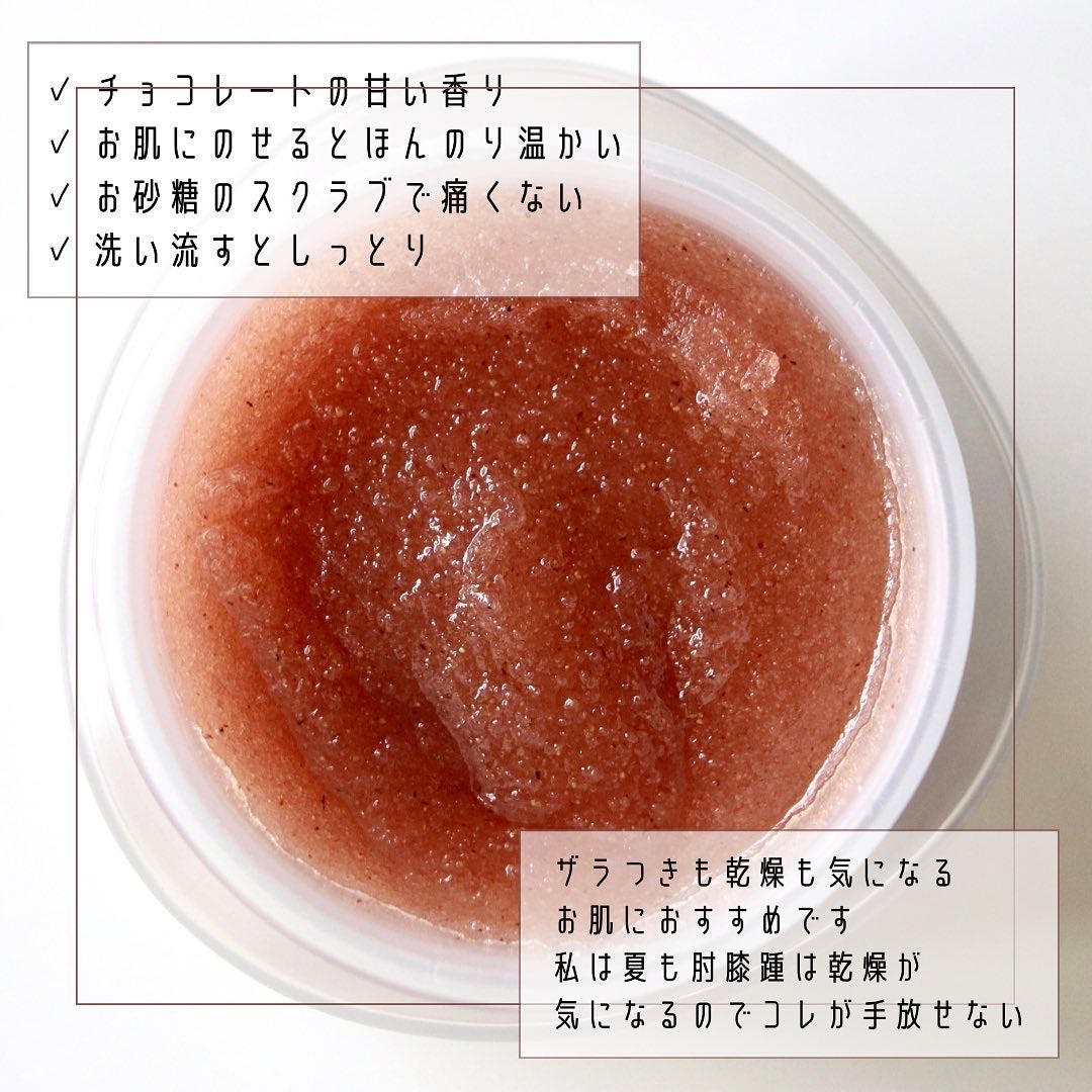 ジョヴァンニ シュガー ボディスクラブ ホットチョコレート|giovanniの口コミ 【giovanni】とろける甘いチョコレートスクラブ