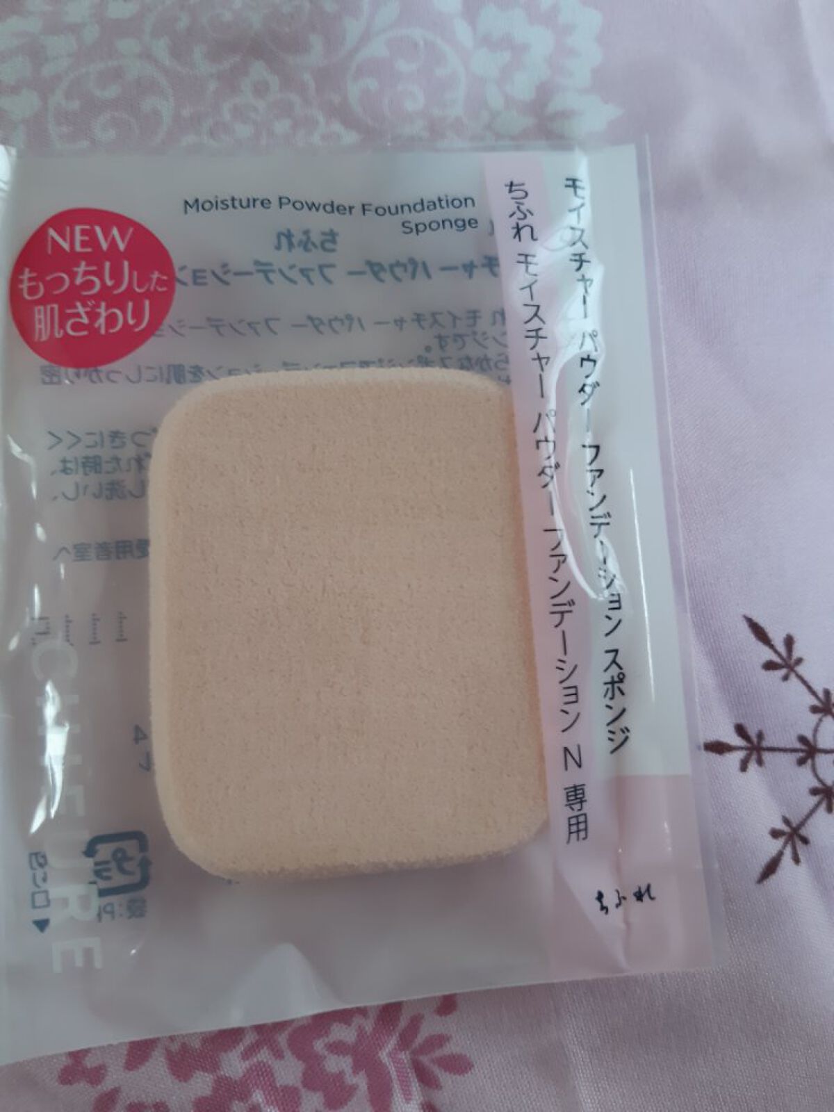 モイスチャー パウダー ファンデーション スポンジ|ちふれの口コミ ちふれモイスチャー パウダー By きょうこ匂いふぇち Lips