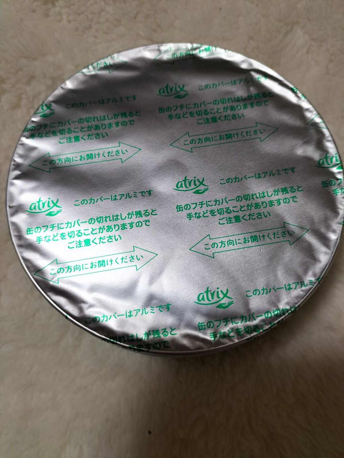 ハンドクリーム|アトリックスの口コミ 復刻缶が可愛くて、つい買ってしまいました。 By マナビア混合肌30代後半 Lips