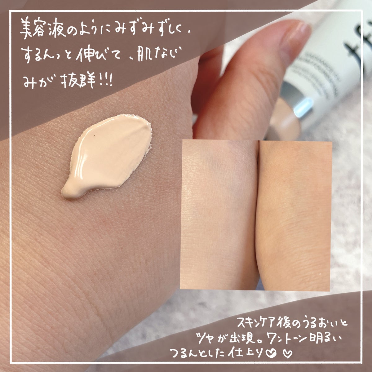 ラディアンスフィットセラムファンデーション|tfitの口コミ つけたら肌がしっとり!うるツヤに仕上がるファンデ。 By Yuna フォロバ