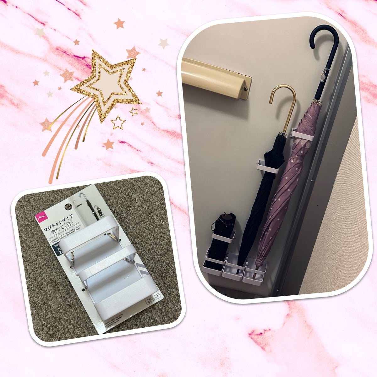 傘立て(マグネットタイプ)|daisoの口コミ 超優秀!100均で買えるおすすめコスメ! こげたぱんです🍞 今回は、最近購入したアイテムに