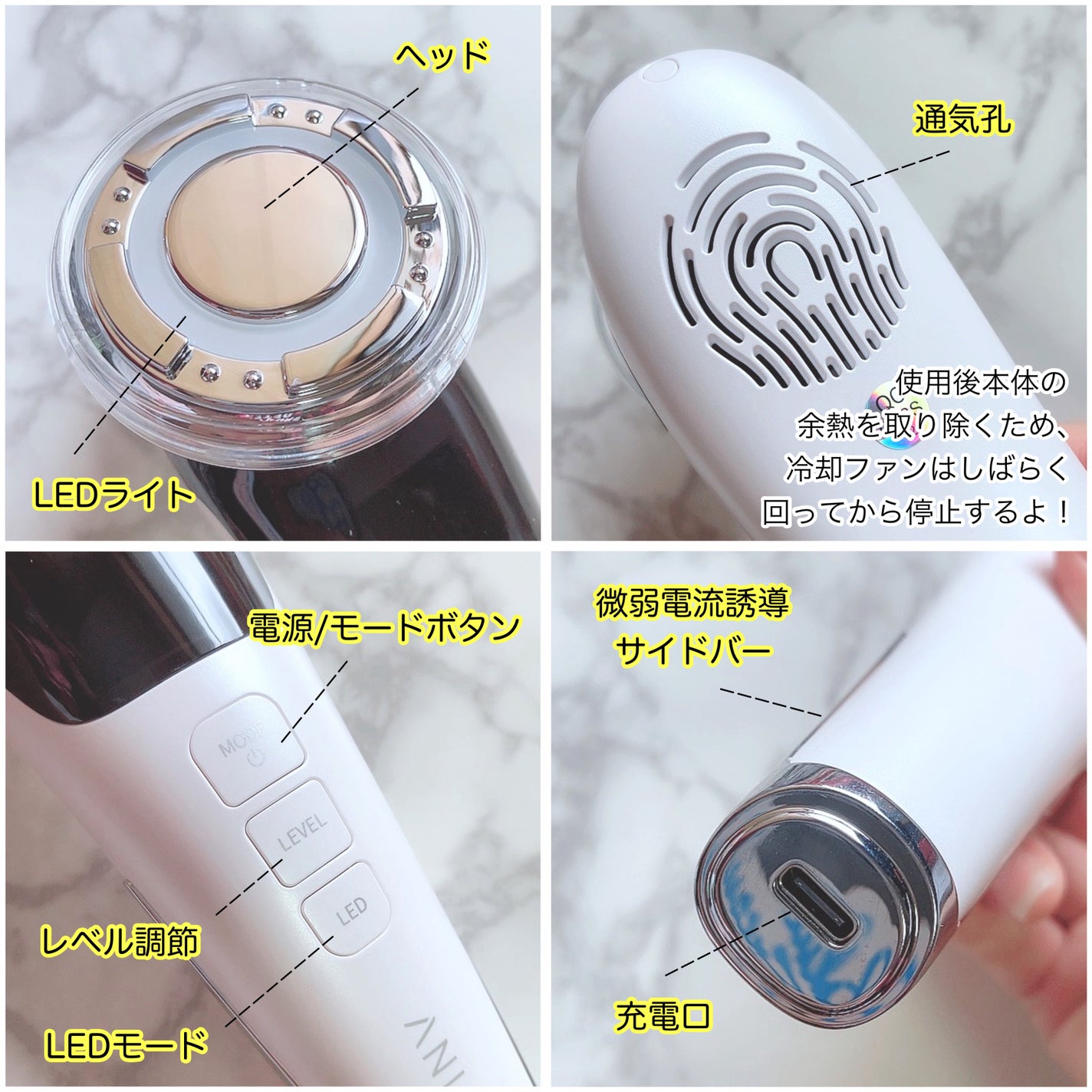 多機能温冷美顔器|ANLANの口コミ - \ 1台8役の多機能温冷美顔 多機能温冷美顔器|ANLANの口コミ - \ 1台8役の多機能温冷美顔