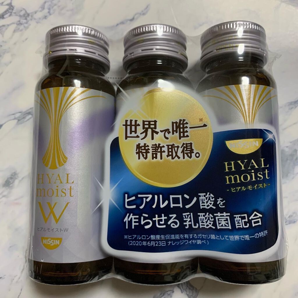 ヒアルモイスト W 50ml×3本|日清食品の口コミ「日清食品のヒアルモイストw 3本パックです」 By モンピン乾燥肌 Lips