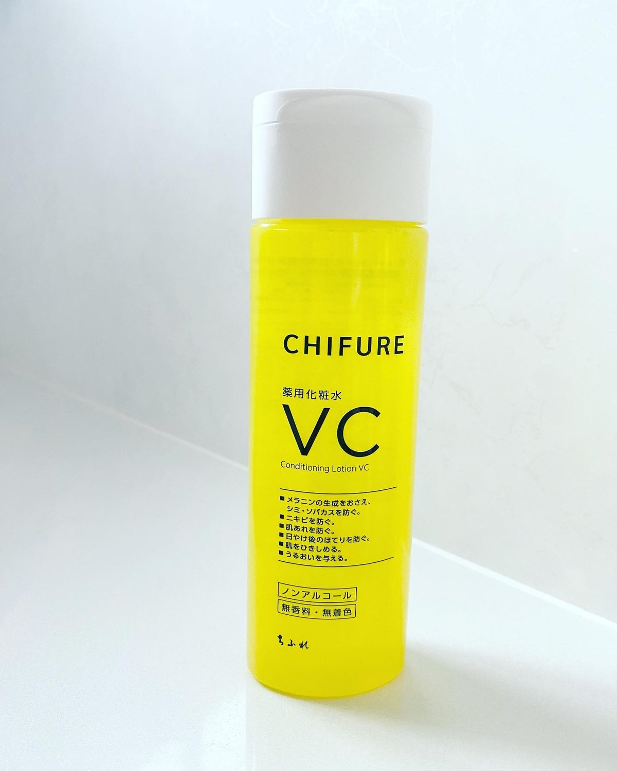 薬用化粧水 Vc|ちふれの効果に関する口コミ ニキビケアにおすすめの化粧水!明るいイエローのボトルは元気を与えてくれる! By はっぱ