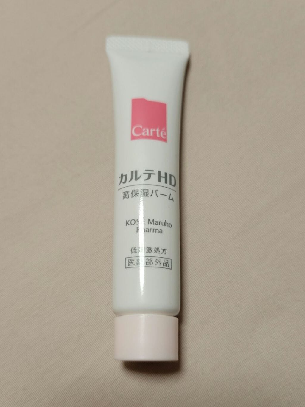 モイスチュア バーム|カルテhdの効果に関する口コミ 乾燥肌におすすめのフェイスバーム! 「カルテhdのモイスチュア バーム」です By