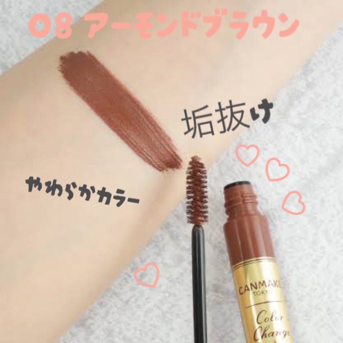カラーチェンジアイブロウ|キャンメイクの口コミ 【使った商品】 キャンメイク カラーチェンジアイブロウ By あみ混合肌 Lips