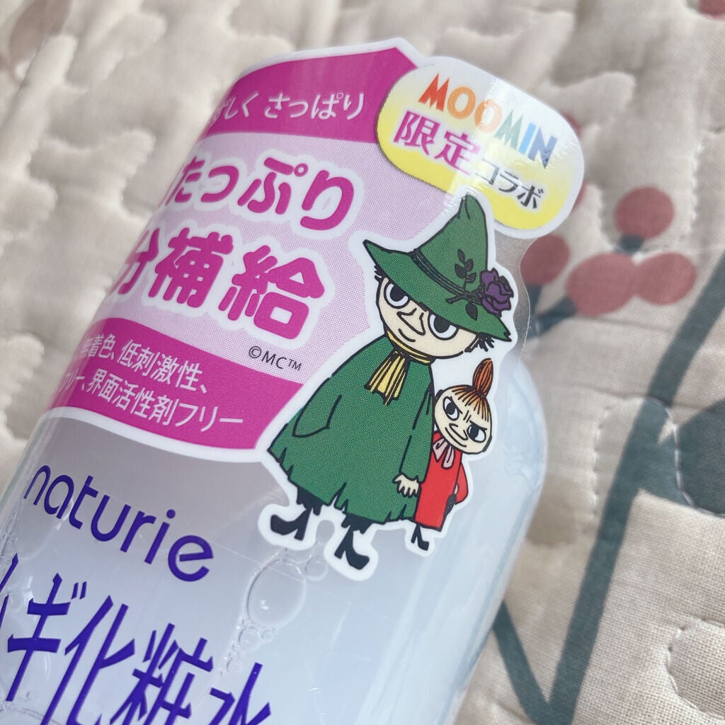 【限定化粧水】ハトムギ化粧水ナチュリエ スキンコンディショナー R |ナチュリエの口コミ 🕊ハトムギ化粧水 ムーミン限定コラボ By