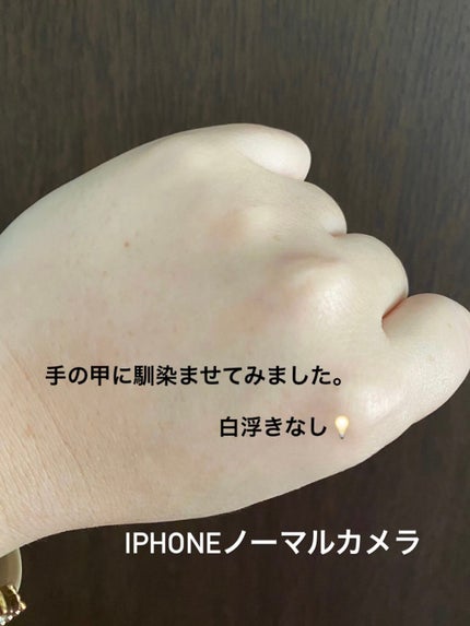 【試してみた】メンターム サンベアーズ ストロングスーパープラス Nのリアルな口コミ・レビュー Lips