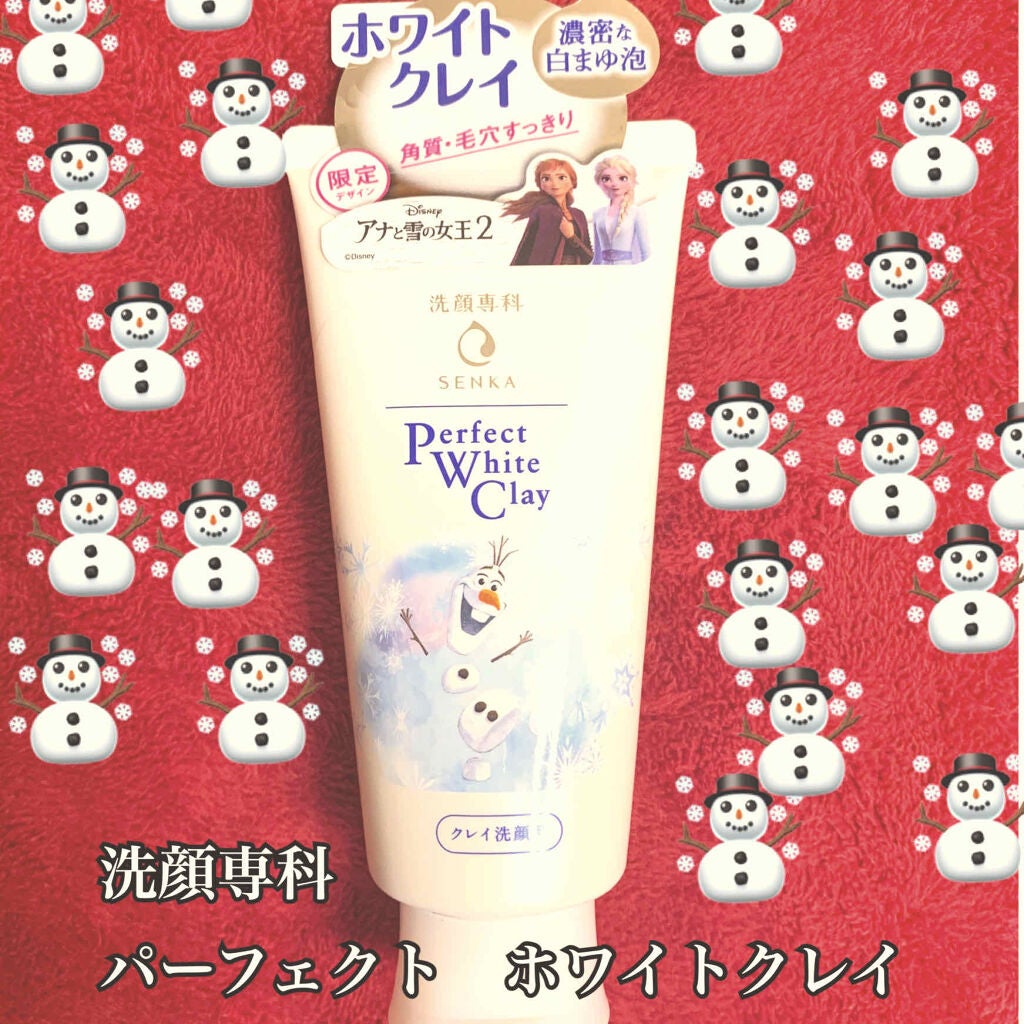 パーフェクトホワイトクレイ|senka(専科)の効果に関する口コミ 未知の旅へ アナ雪コラボレビュー第2弾です! By ぽん脂性肌
