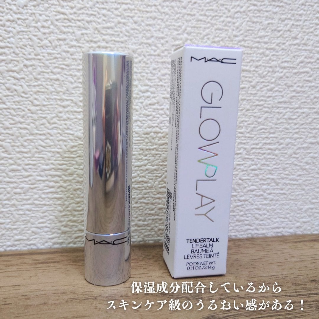 グロー プレイ テンダートーク リップ バーム|m・a・cの口コミ イエベにおすすめのリップケア・リップクリーム!lemon Square