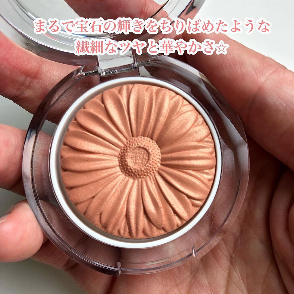 【限定パウダーチーク】チーク ポップ パール|cliniqueの口コミ 去年限定発売されたクリニークのチーク By しい敏感肌30