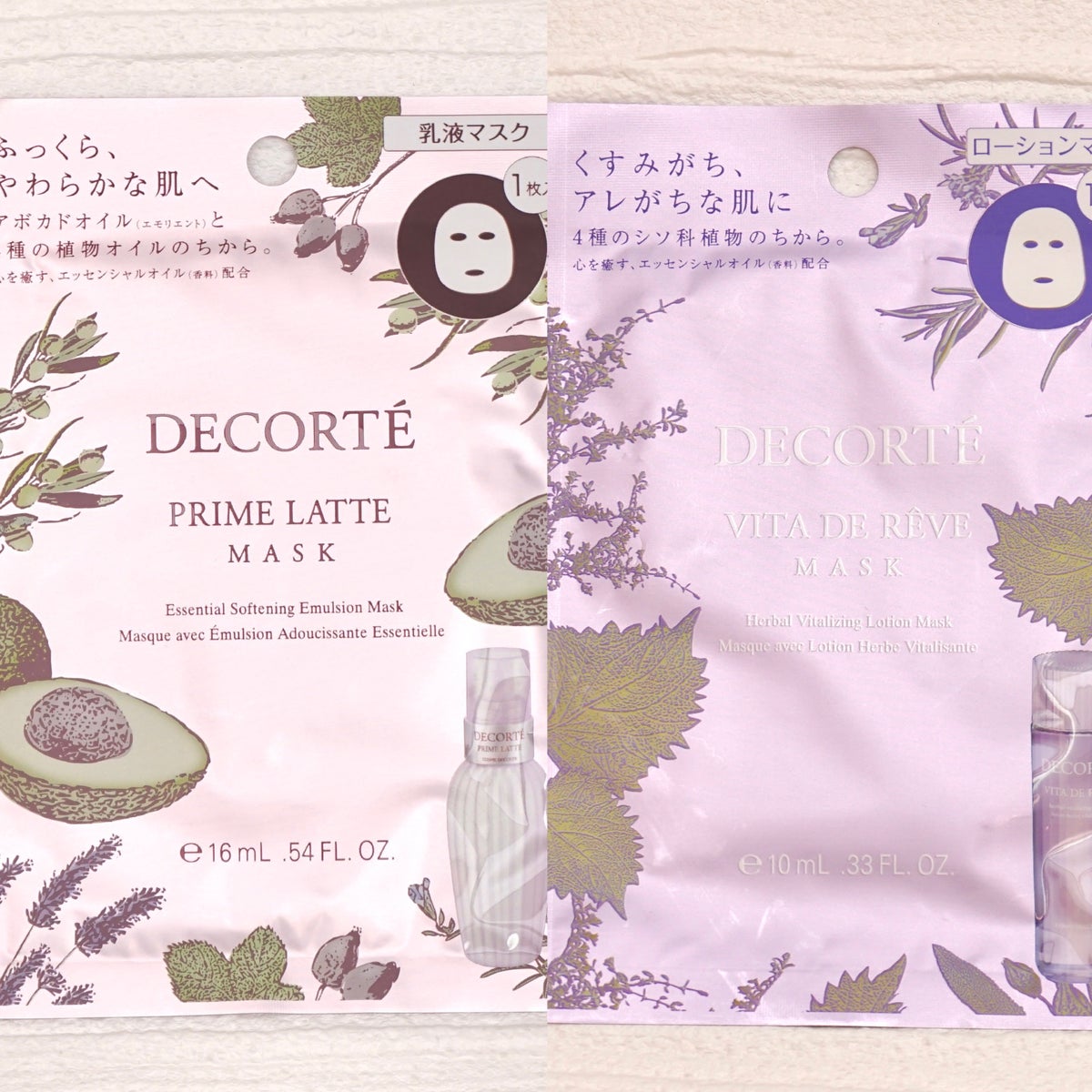 DecortÉのシートマスク・パック ヴィタ ドレーブ マスク&プリム ラテ マスクを使った口コミ DecortÉの乳液and化粧水マスク😳1枚