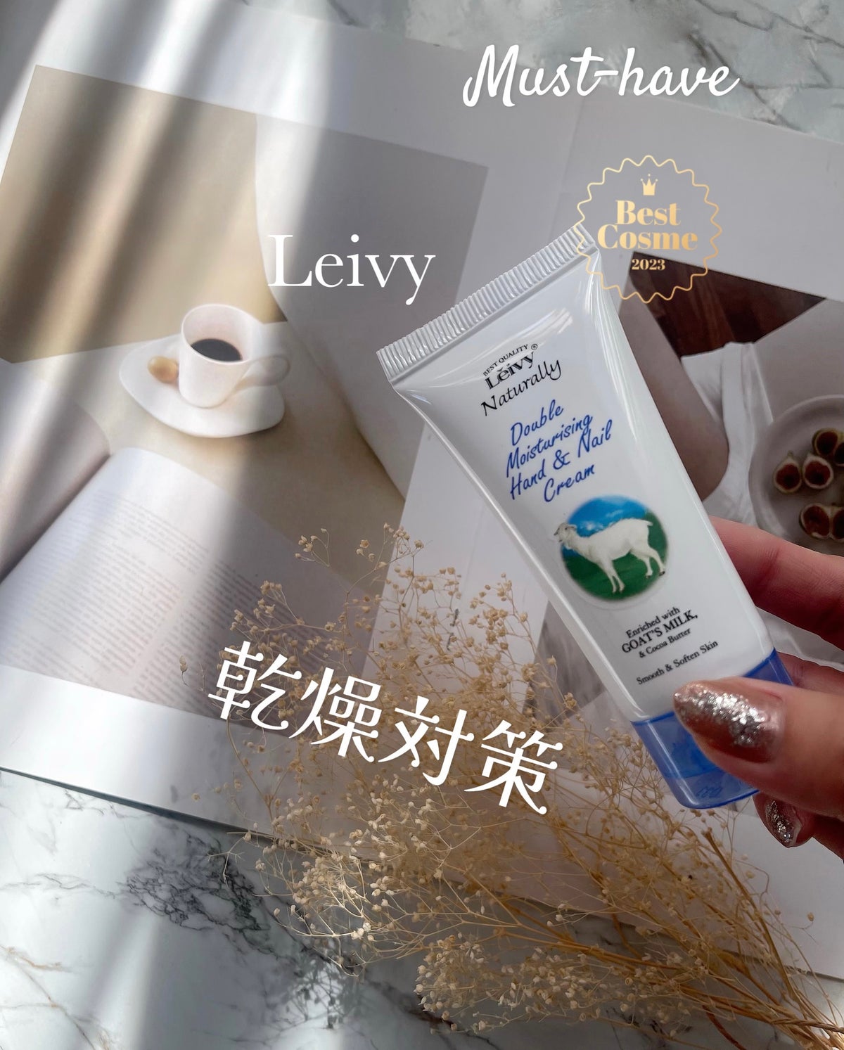 レイヴィー ハンド&ネイルクリームゴートミルク|leivyの口コミ 乾燥が気になる季節🍂 Leivyのボディケアのご紹介♡ By Nana