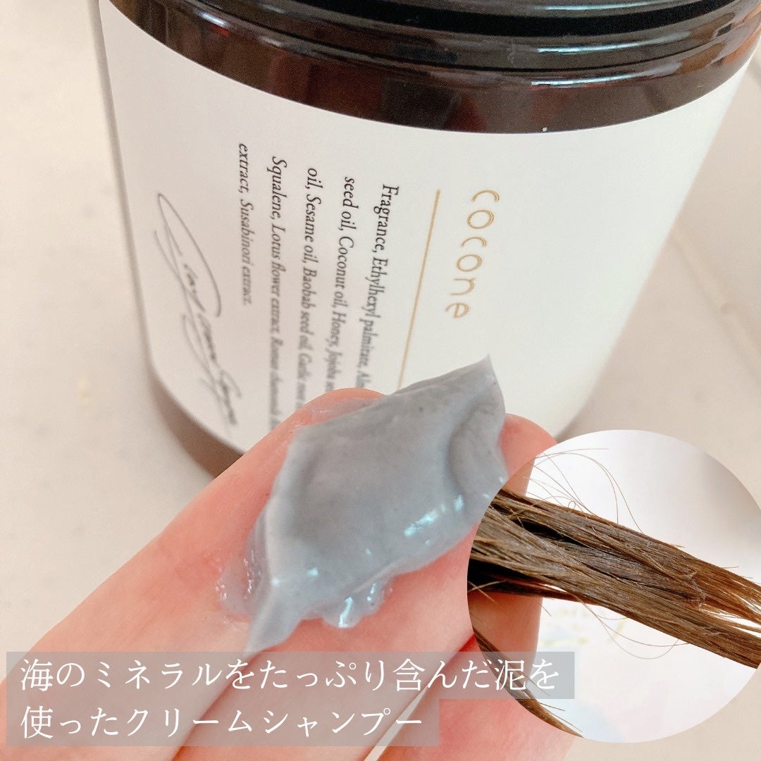 クレイクリームシャンプー(モイスト)|coconeの口コミ Coconeクレイクリームシャンプーモイスト By あゆせ🌱混合肌30代