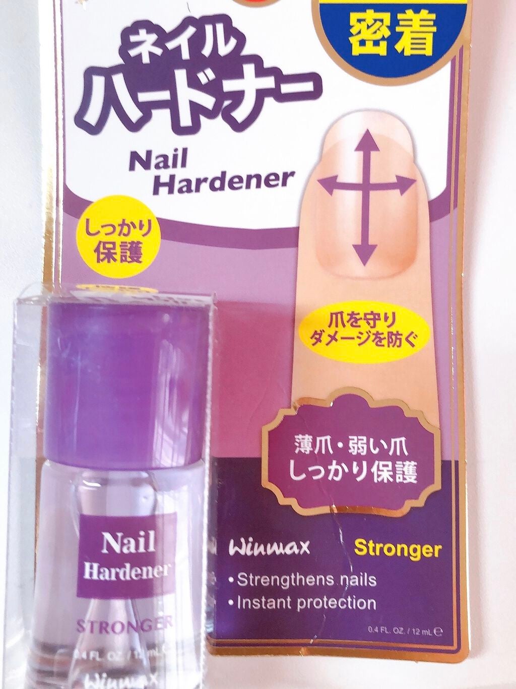 ウィンマックス ネイルハードナー|daisoの口コミ 超優秀!100均で買えるおすすめネイルオイル・トリートメント!ネイルキレイに塗ったの