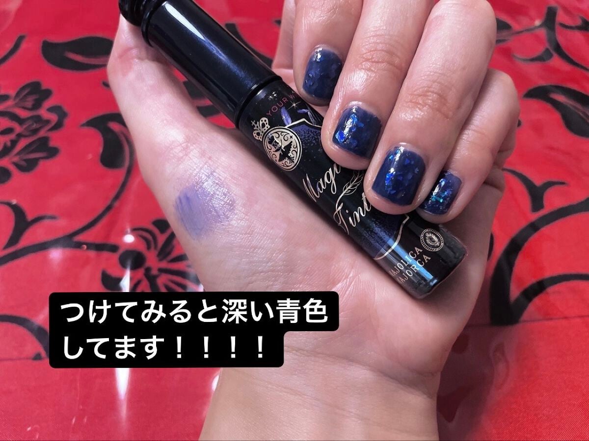 マジックティント|majolica Majorcaの口コミ 【まつ毛の先端だけに塗ってまつ毛を伸ばす】 By あずき脂性肌20代後半