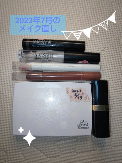 Mp2wayアイクレヨン|セリアの口コミ 超優秀!100均で買えるおすすめスティックアイシャドウ! 影なしでも盛れる!セリアの涙袋ペン