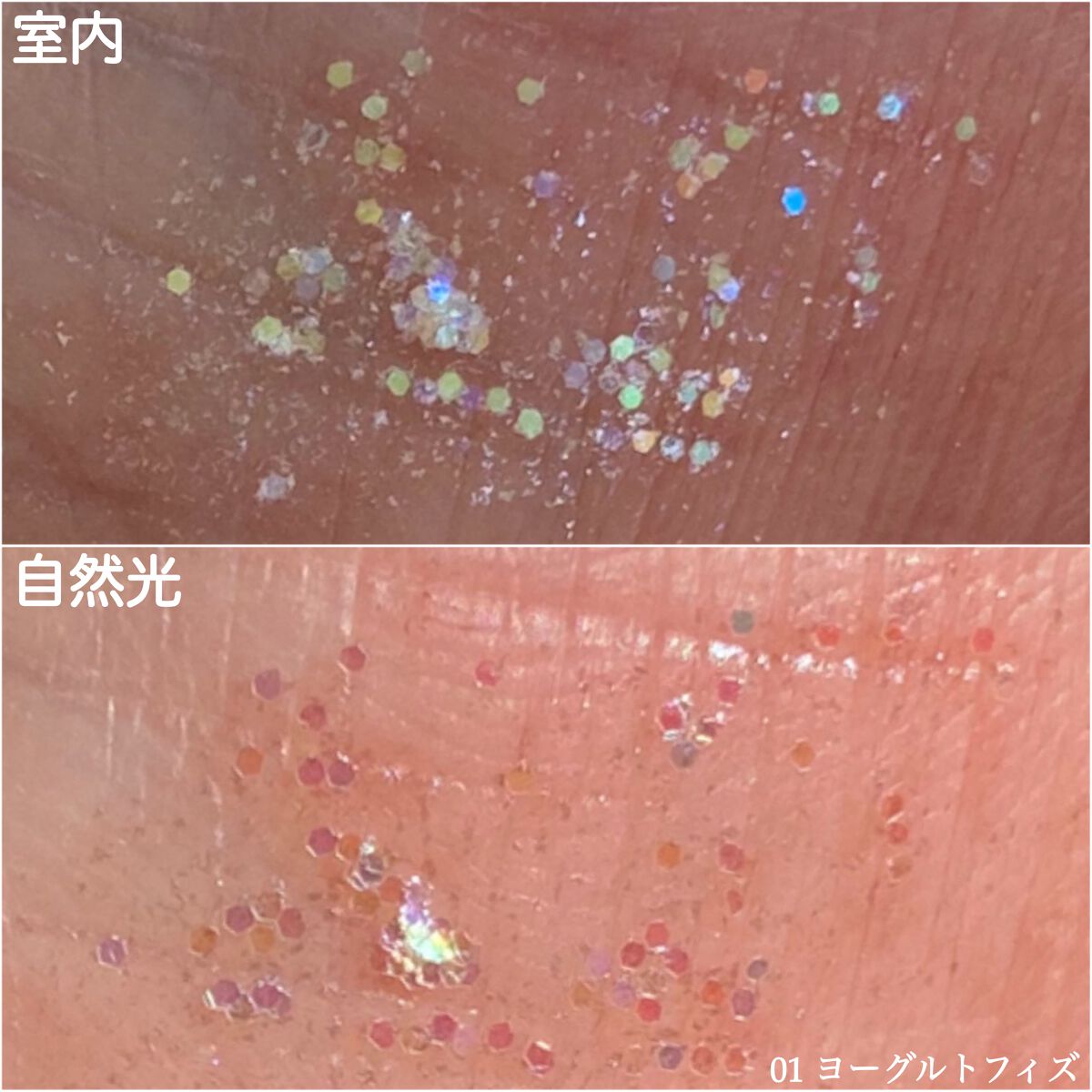 【限定色レビュー】オーロラカクテルグリッター|キャンメイクの使い方を徹底解説 ~澄んだ瞳、 オーロラに輝く透明感~ By 梅ちゃん混合肌